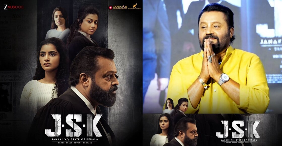CBFC responds to ‘JSK’ petition; film referred to revising committee | Onmanorama