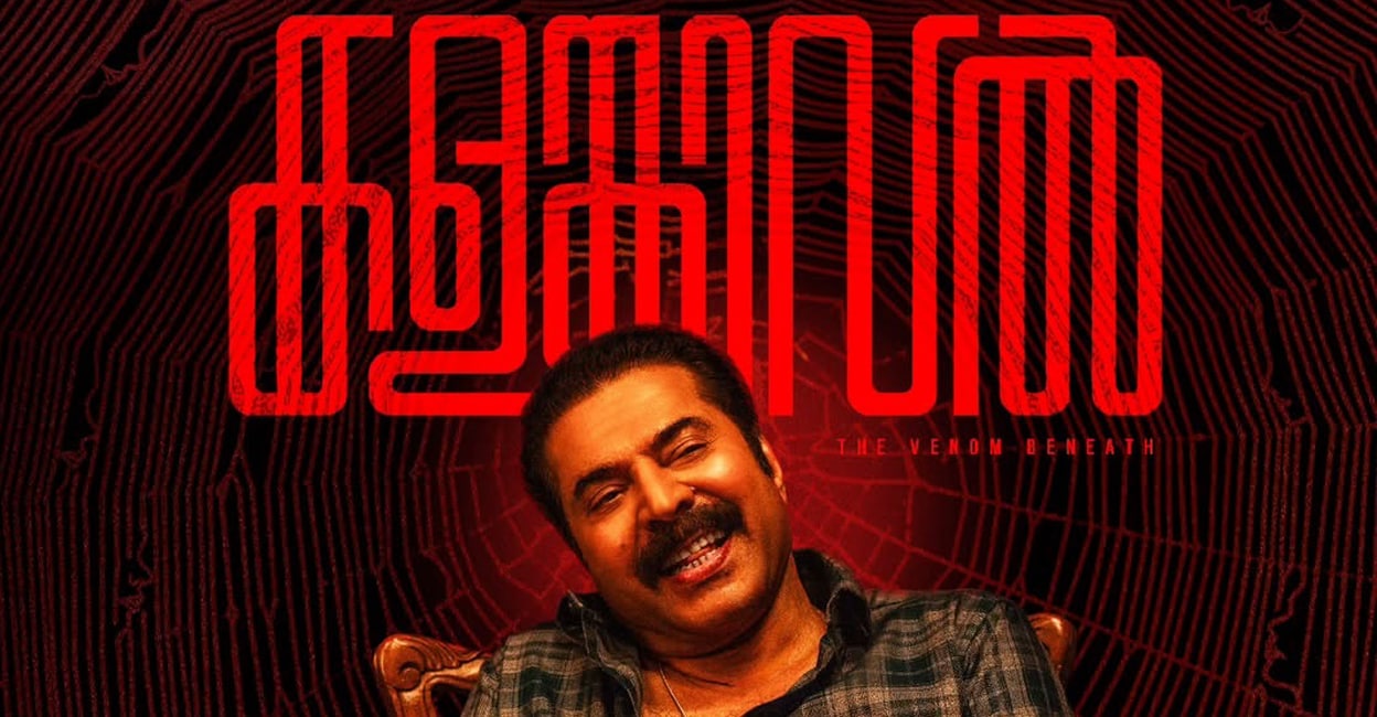 Mammootty stuns in a never-seen-before avatar in ‘Kalamkaval’ teaser ...