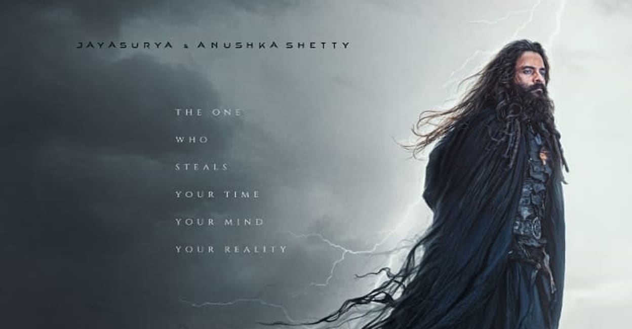 First look of ‘Kathanar: The Wild Sorcerer’ unveils Jayasurya in a dark ...