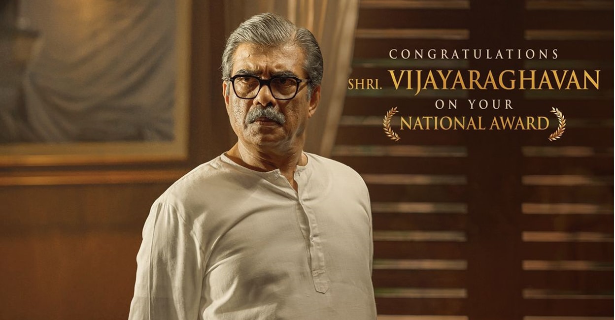 ‘Ananthan Kaadu’ poster introduces Vijayaraghavan in a bold political look | Onmanorama