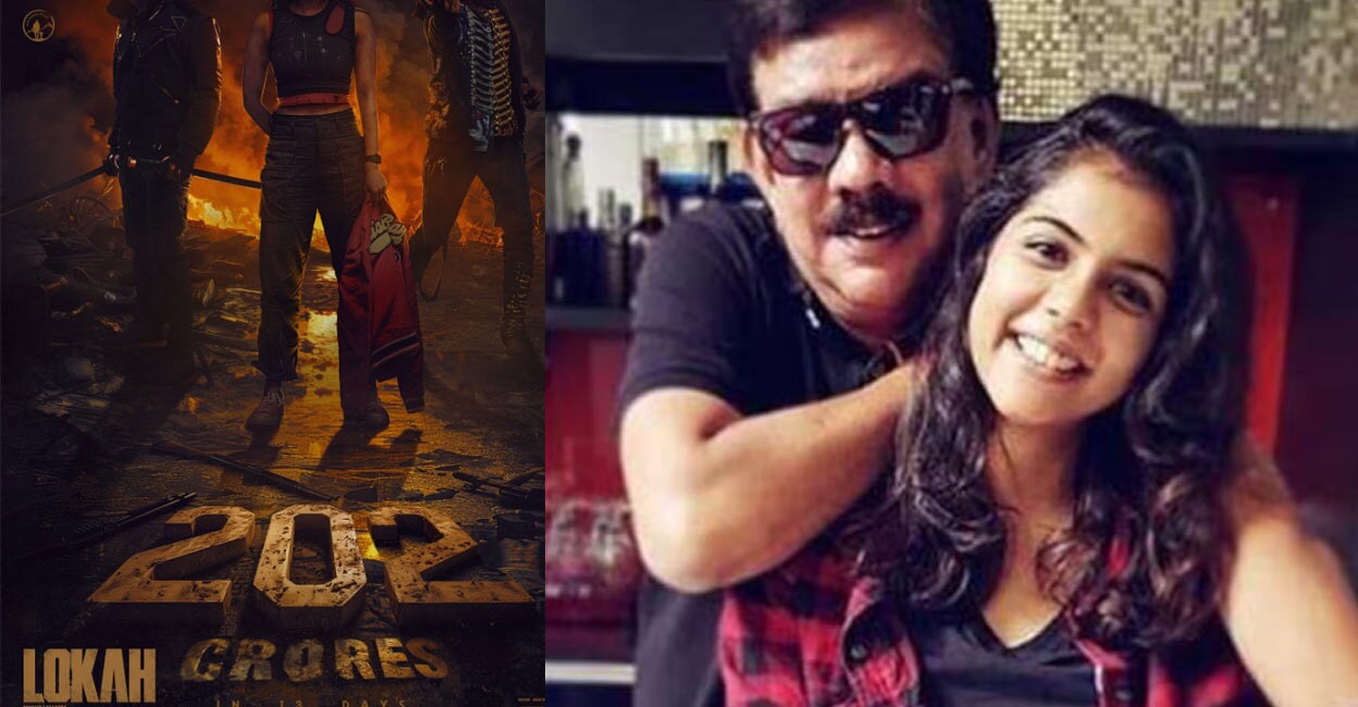 Kalyani shares dad Priyadarshan's heartfelt message. ‘Success should ...