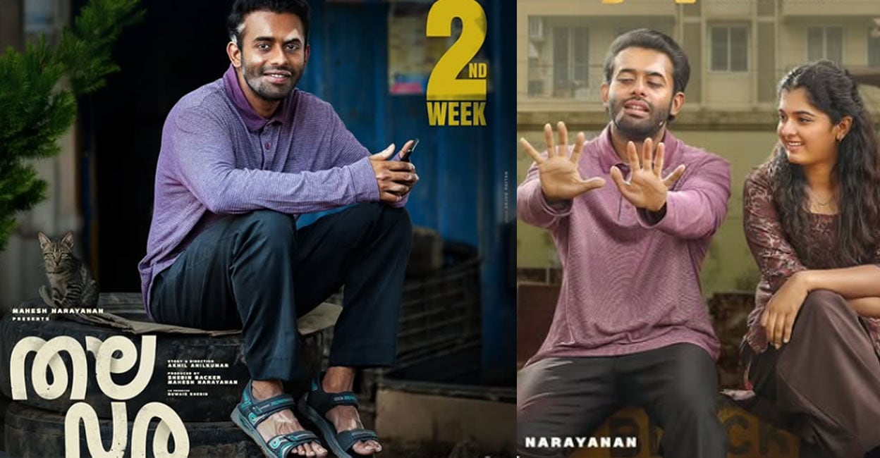 Arjun Ashokan’s ‘Thalavara’ wins hearts despite tough box-office ...