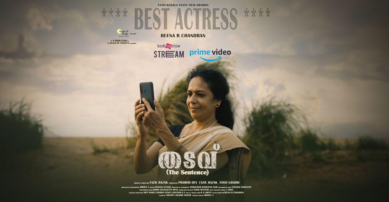 Watch Fazil Razak’s acclaimed ‘Thadavu’ now streaming on OTT | Onmanorama