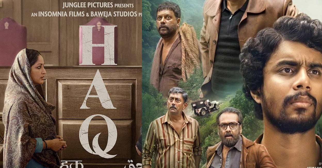 From 'Haq' to 'Eko:' Here’s what is streaming on OTT platforms this weekend