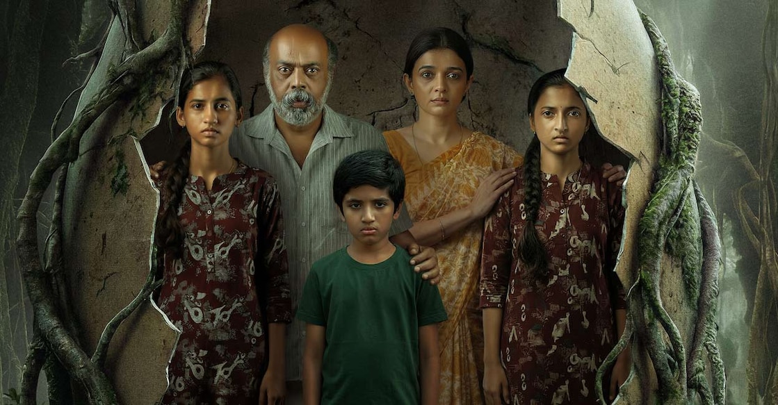 Salim Kumar, Sreenath Bhasi join forces in family mystery 'Koodothram ...