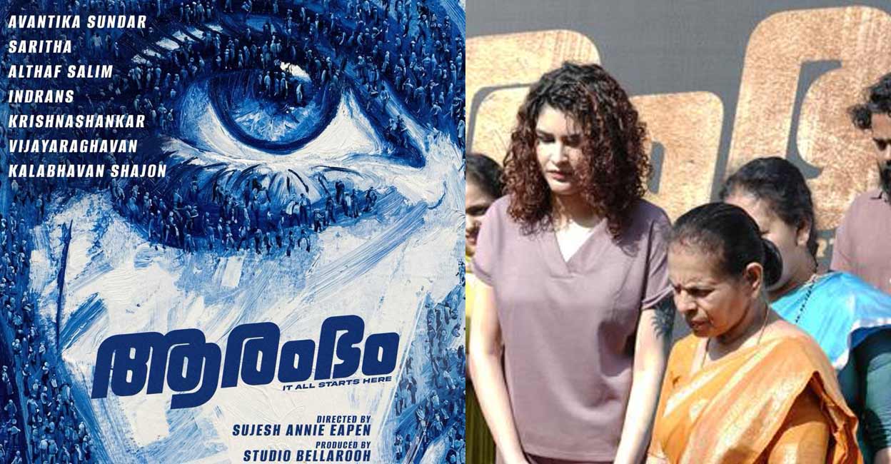 Khushbu's daughter Avantika Sundar makes Malayalam debut 35 years after ...