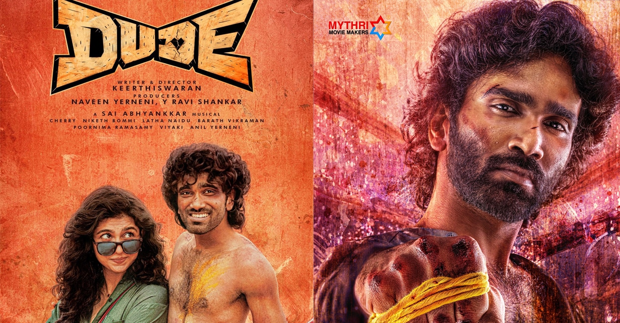 ‘Dude’ Review: Pradeep and Mamitha bring life to a film that stumbles ...
