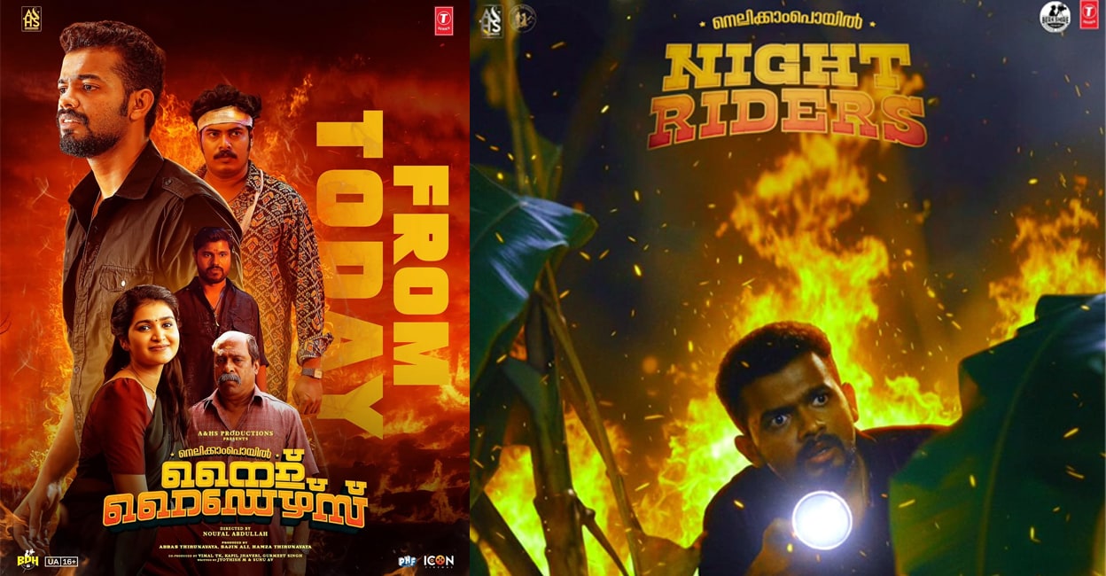 Nellikampoyil Night Riders Review: A folklore-driven ride with uneven ...