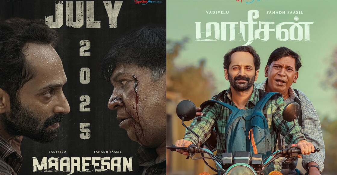 ‘Maareesan’ drops second single as Fahadh Faasil–Vadivelu starrer nears release | Onmanorama