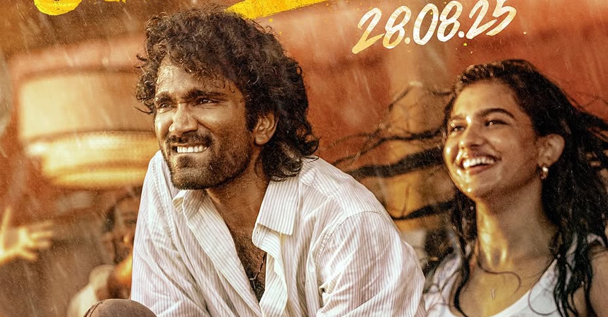 Mamitha Baiju drops fresh glimpse of 'Dude' with Pradeep Ranganathan | Onmanorama