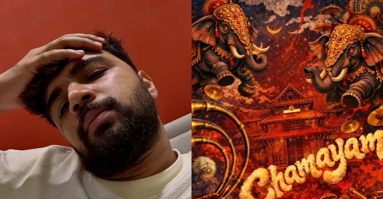Hrishi’s ‘Chamayam’ captures raw intensity, communal spirit of Thrissur ...