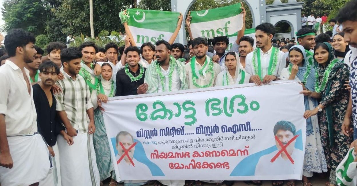 KSU's communal barb at MSF during poll victory parade leaves fissures ...