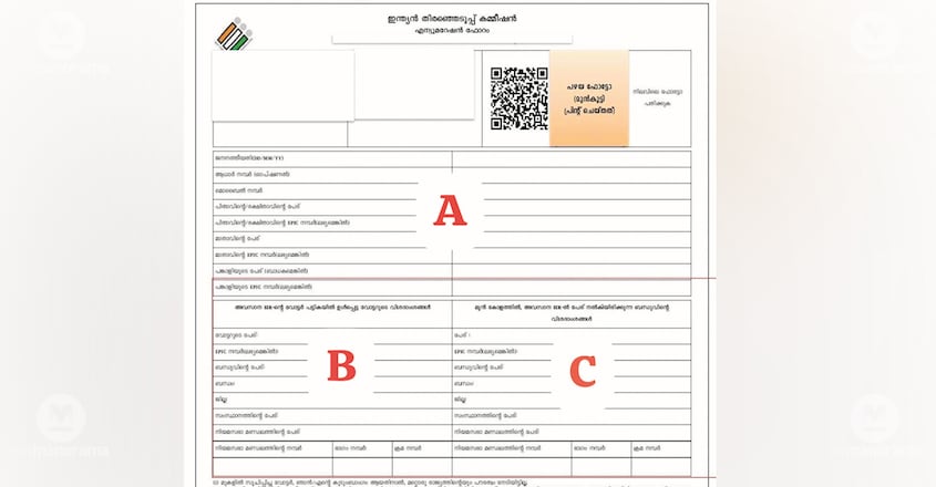 Special revision of voters’ list: A simple guide to filling enumeration ...