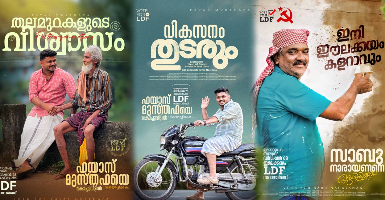 Mamdani effect? Kerala busts poll stereotypes, redefines poster ...