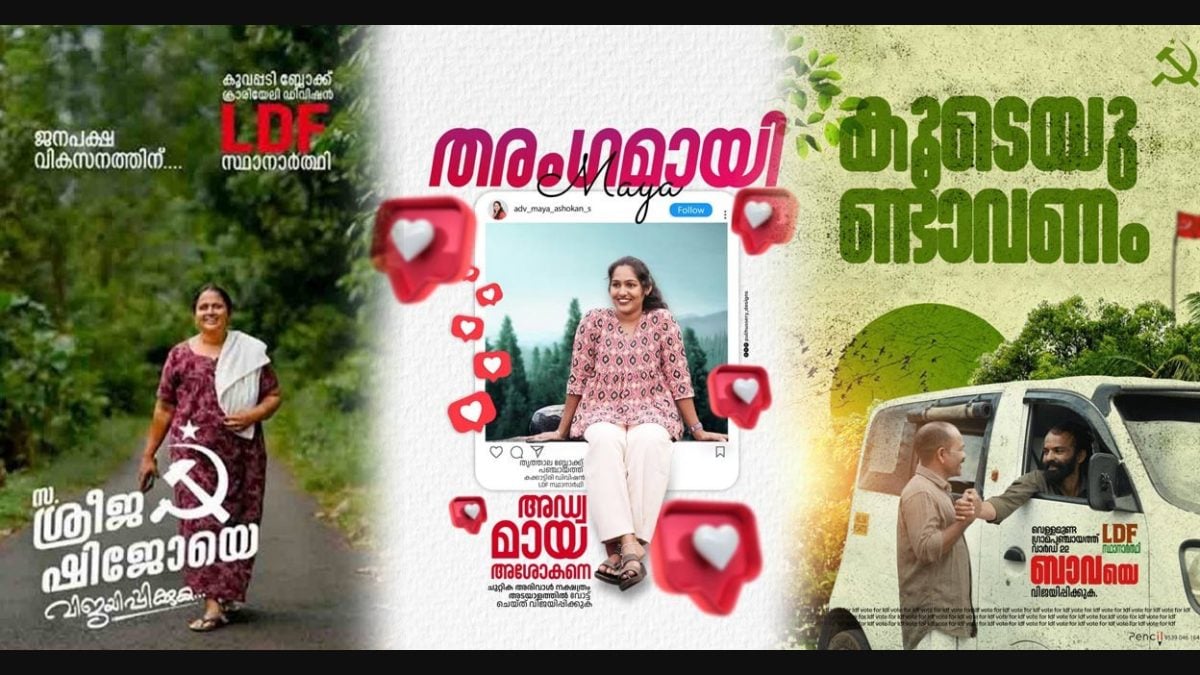 kerala election flex