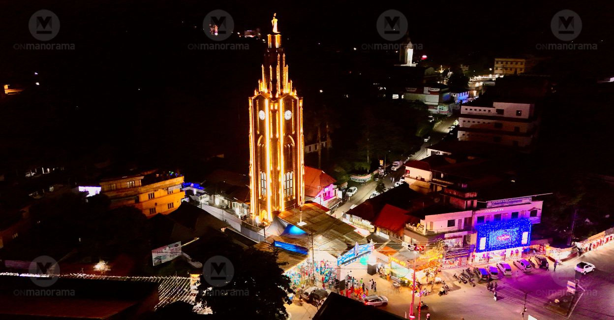 Pala municipality marks 76 years since its formation | Kerala Stories ...
