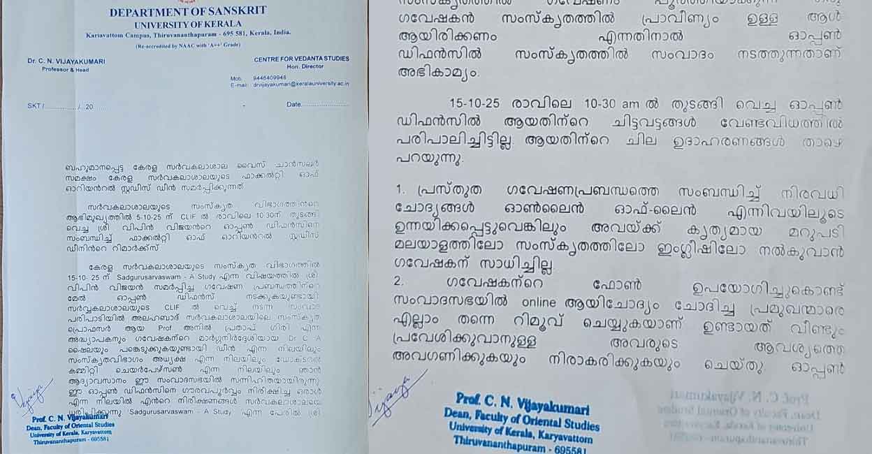 Kerala University Sanskrit scholar alleges caste bias after HoD objects ...
