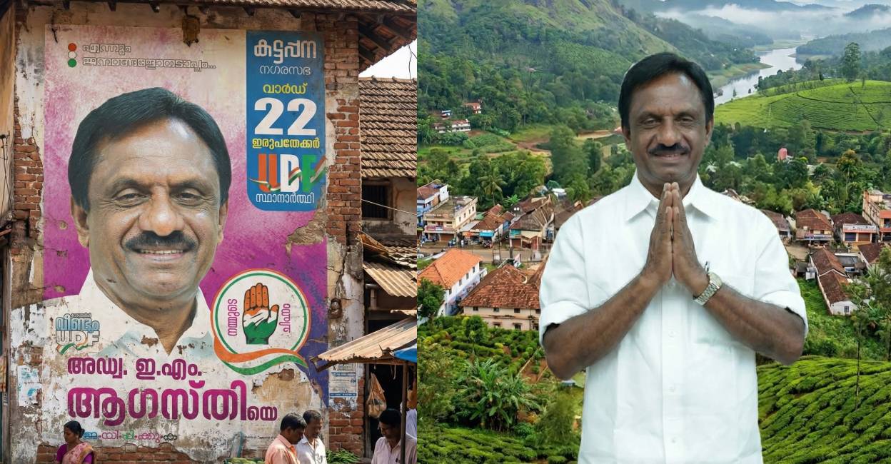 After poll debacle in Kattappana, former Cong MLA EM Augusthy ends ...