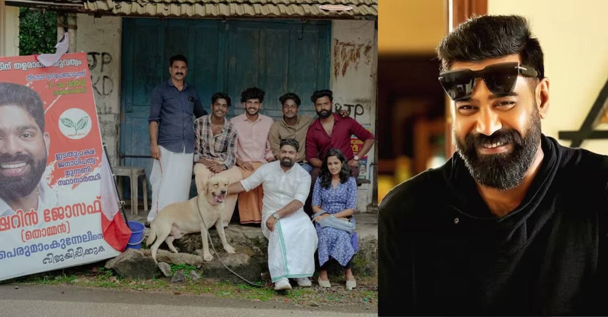 Malayalam film ‘Vellimoonga’ inspires Kerala panchayat member’s pre ...