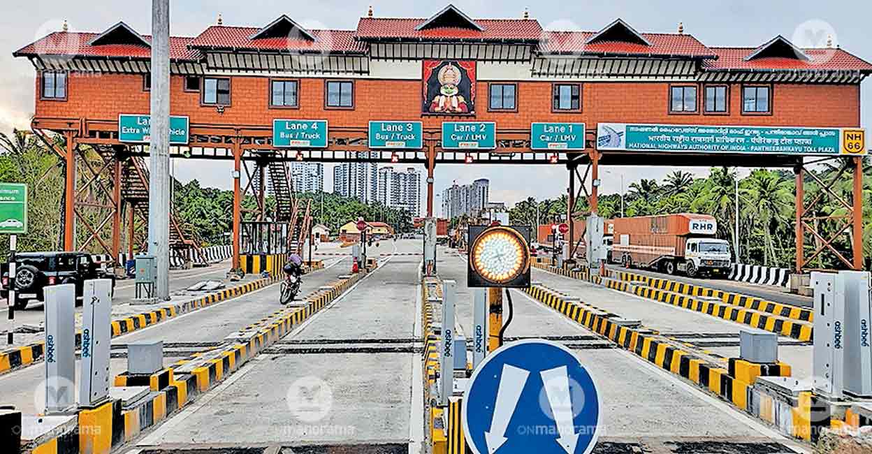 Toll plaza construction completed on Ramanattukara– Vengalam National ...