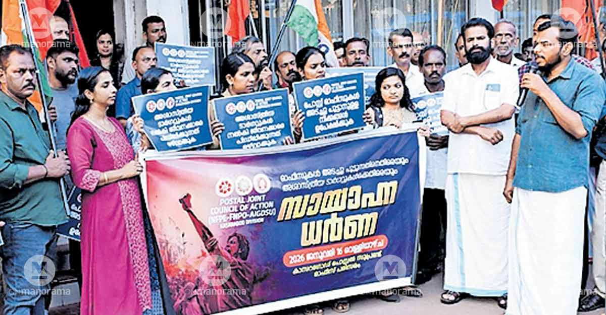 Move to shut down Thalangara Sub Post Office in Kasaragod triggers ...