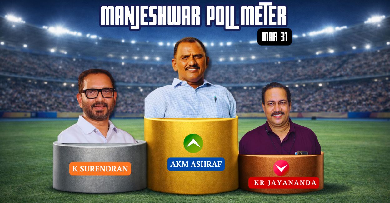 Manjeshwar leans towards Ashraf as minority communities rally behind ...