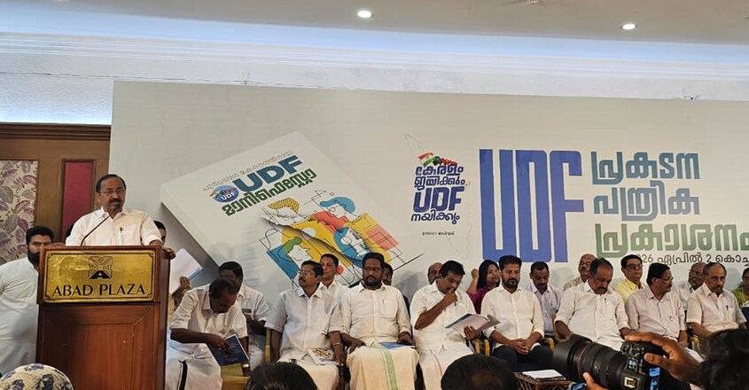 UDF manifesto promises ₹3,000 welfare pension, ₹700 daily wage for ASHA ...