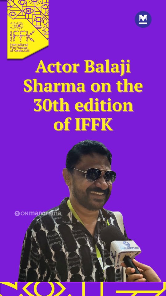 Actor Balaji Sharma on the 30th edition of IFFK