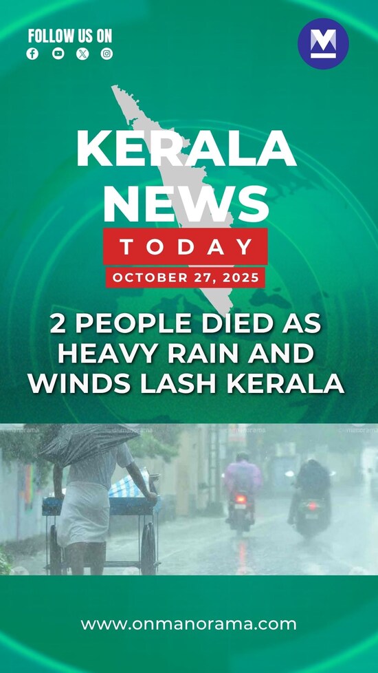 Kerala News Today in English | Latest Kerala Updates – Onmanorama English