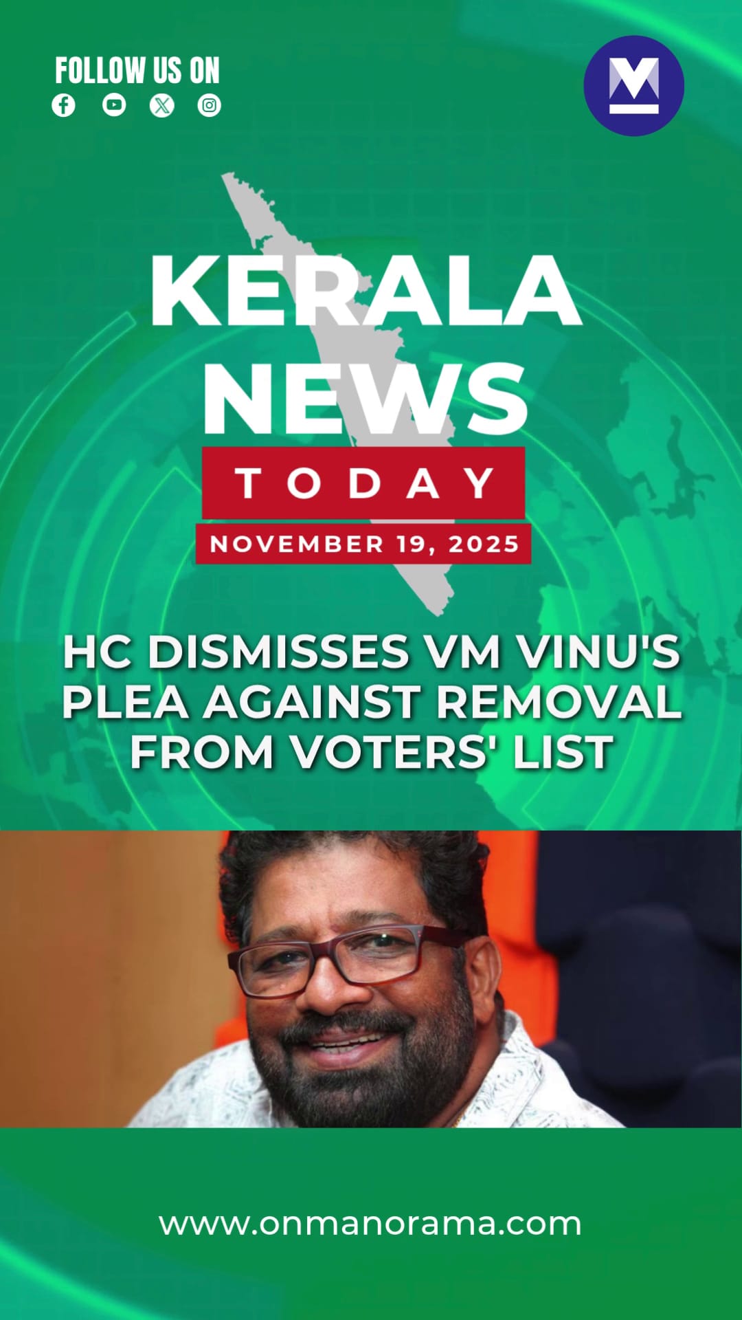 HC dismisses VM Vinu's plea against removal from voter's list | Kerala ...