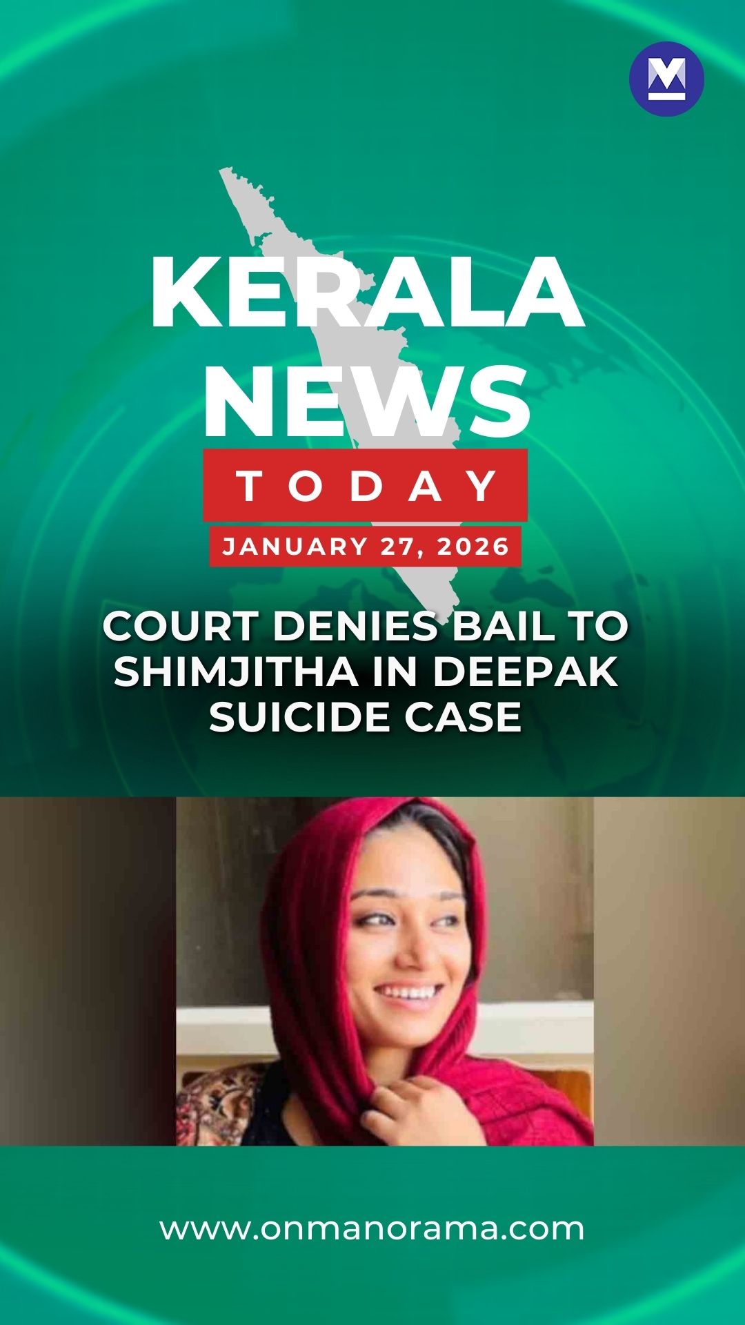 Court denies bail to Shimjitha in Deepak suicide case | Kerala News Today