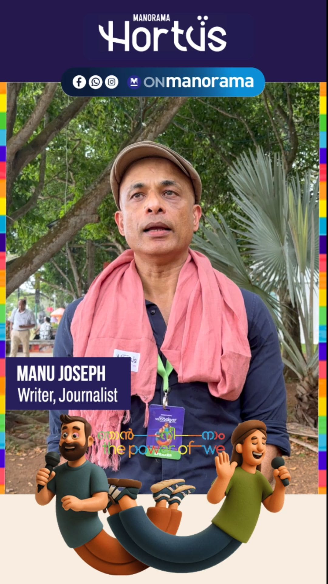 Manu Joseph explains the youth’s obsession with international politics ...