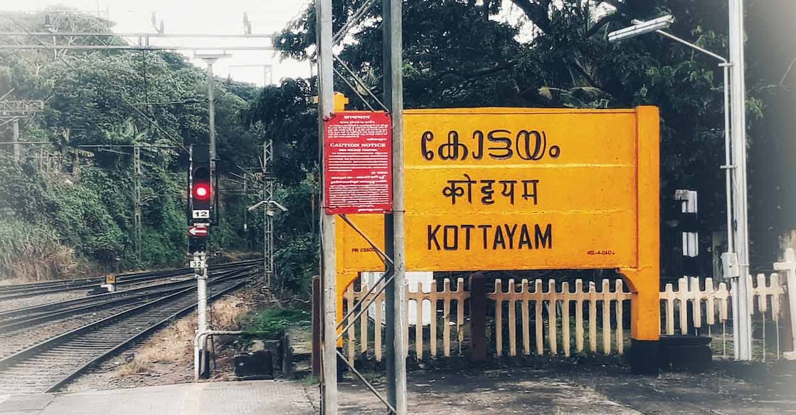 Trains via Kottayam to be diverted, rescheduled on Sept 20, 21: Timings, additional and skipped ...