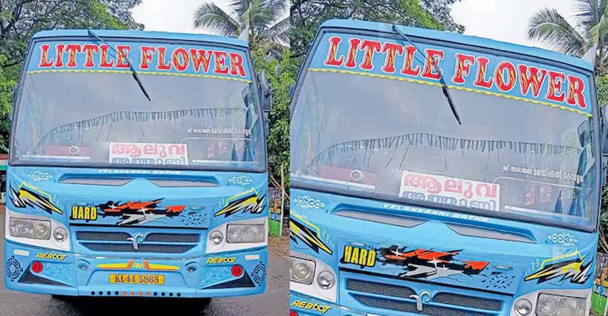 How to recognise 'free' KSRTC buses from tomorrow; Kochi pvt bus to ...