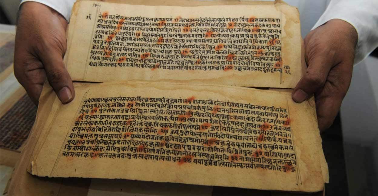 What is ‘Abhilekh Patal’ portal?