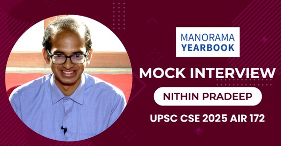 UPSC Latest News & Updates | UPSC Top Stories, Photos & Videos | Onmanorama