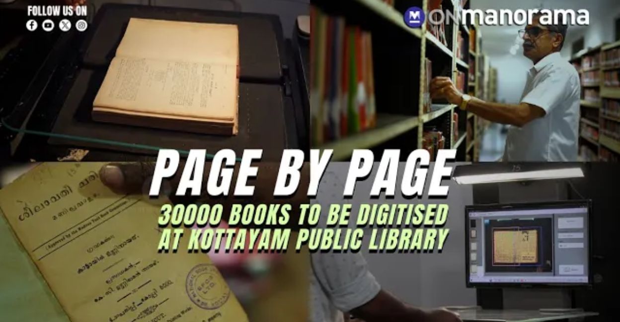 Page by Page: 30000 books to be digitised at Kottayam public library ...