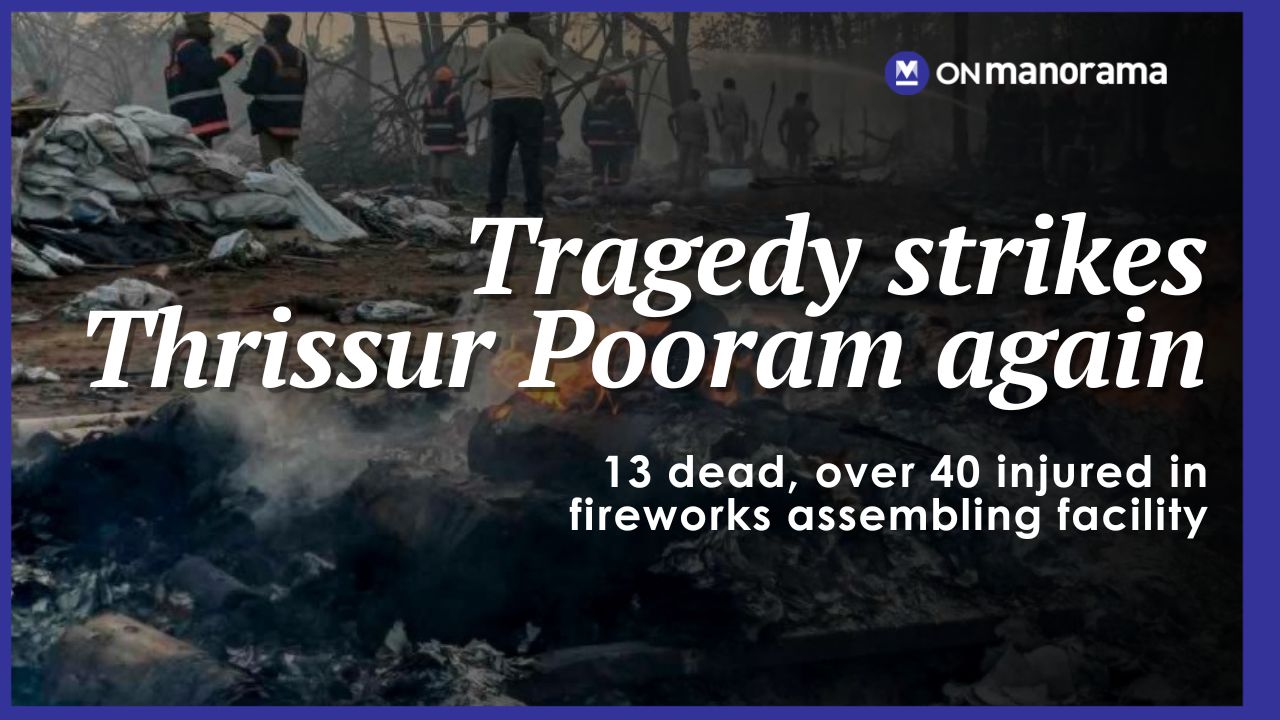 Thrissur fireworks unit blast: Toll suspected to be 14, judicial probe ...