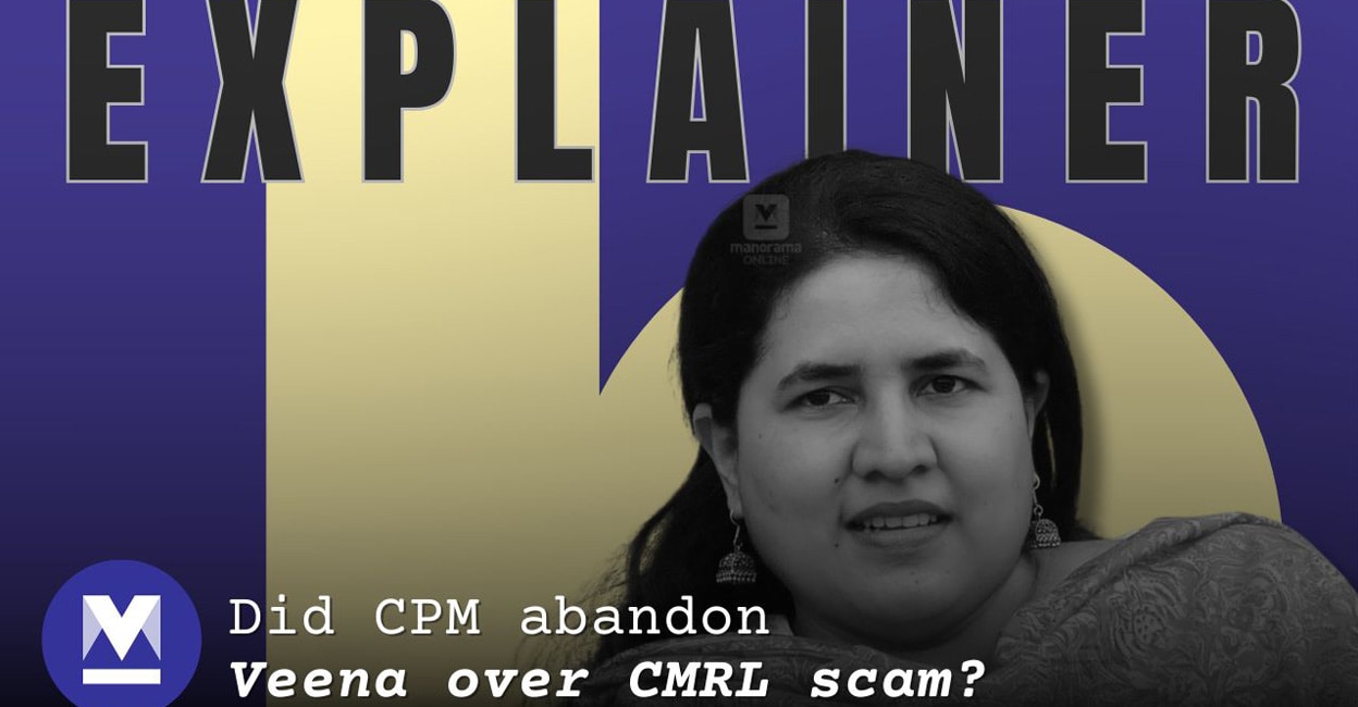 Why CPM wants Veena to face ED probe in CMRL pay-off case | Kerala news ...
