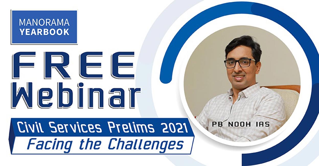 Free webinar for UPSC aspirants with PB Nooh on June 27