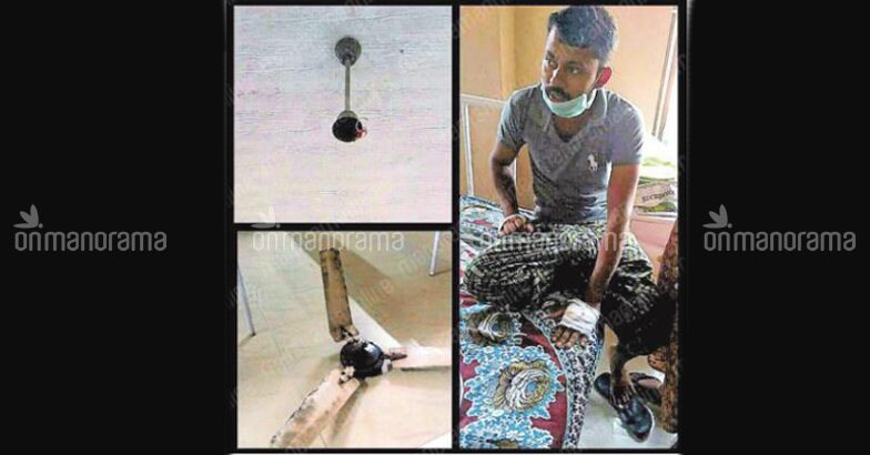 Patient gets a jolt as ceiling fan lands on him with a thud | Kuttanadu ...