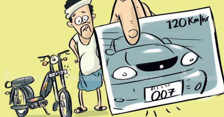Have you got your vehicle’s registration number right? | Registration ...