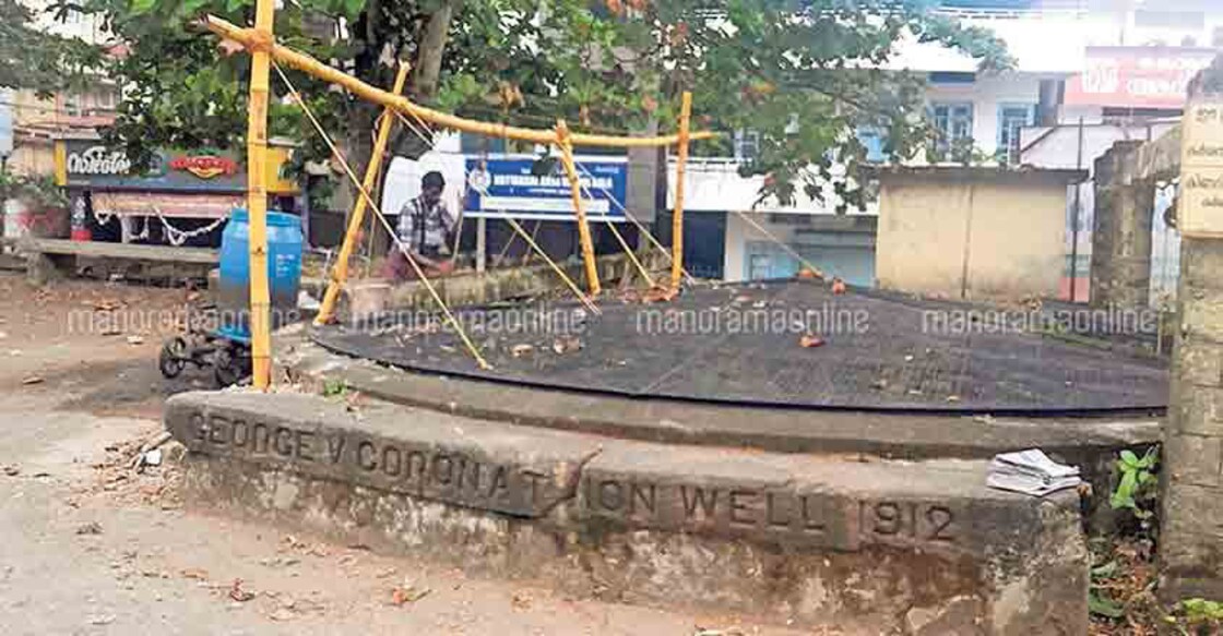 Famed public ground at Ponkunnam set for a makeover