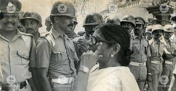 KR Gouri Amma (1919-2021), an unwavering comrade of the masses | Kerala ...