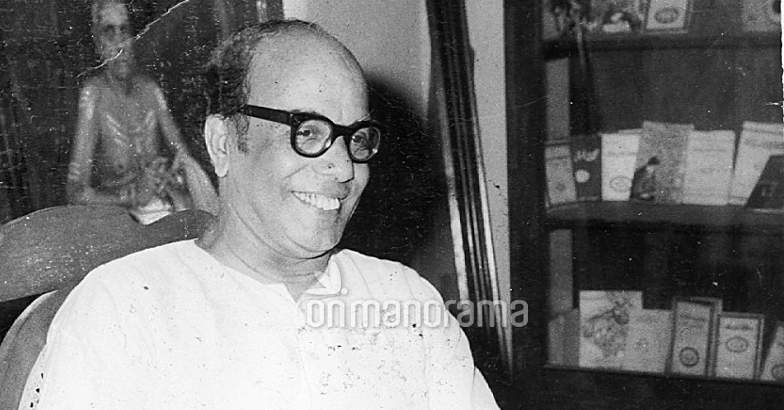 A timely tribute to Uroob