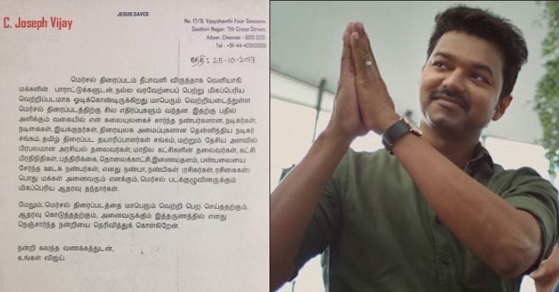 'Mersal' big hit, says Vijay; thanks all who supported him | Vijay ...