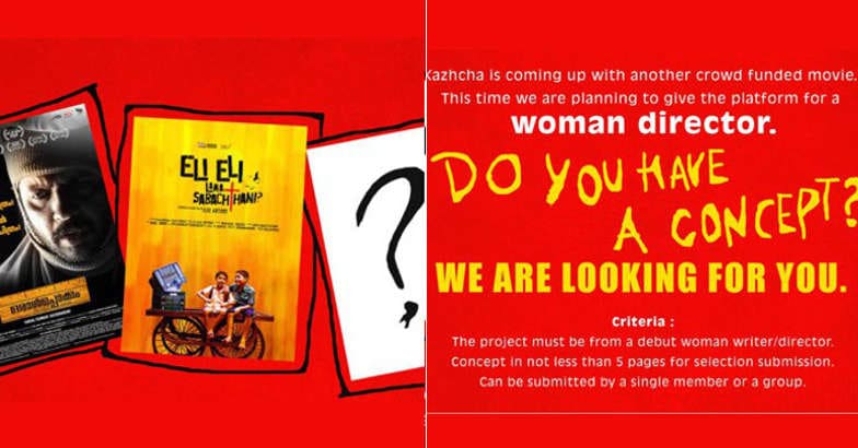 Kazhcha Film Forum inviting concepts for making crowd-funded movie ...