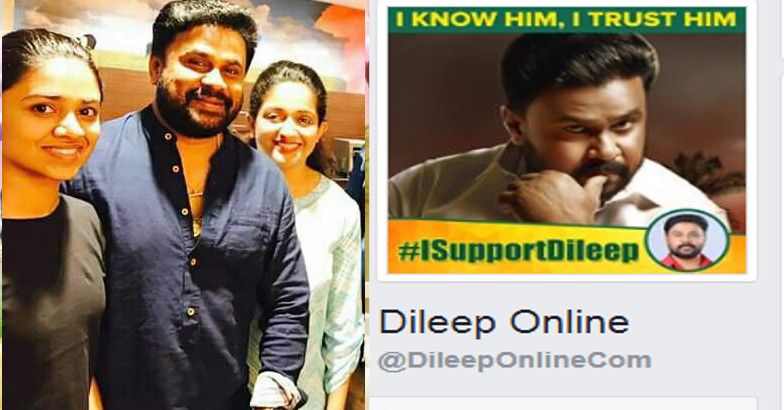 I know him, I trust him, I support him: an ardent plea by Dileep fans ...