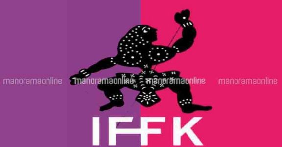 IFFK online registration begins | IFFK | Thiruvananthapuram ...