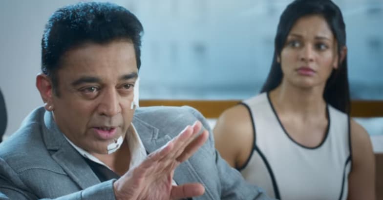 Vishwaroopam 2 trailer released | Kamal Haasan | Vishwaroopam 2 ...